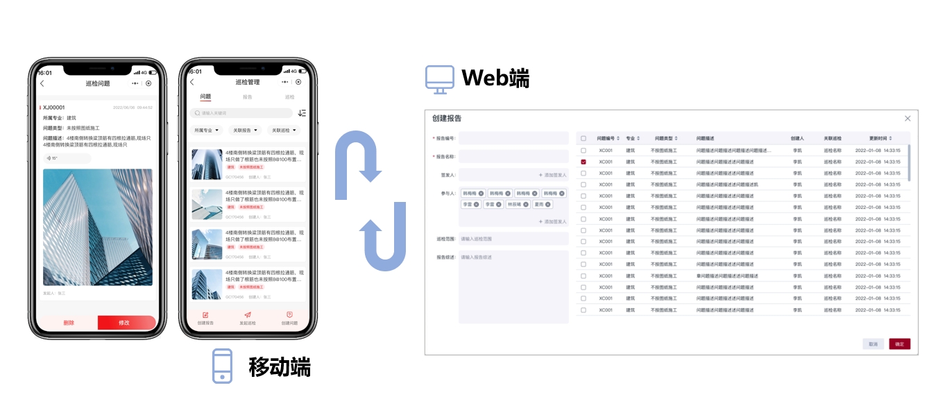 CAPOL iBIM-设计管理系统|在线审图|图模联动|BIM在线审查|设计巡检|BIM算量-华阳城科